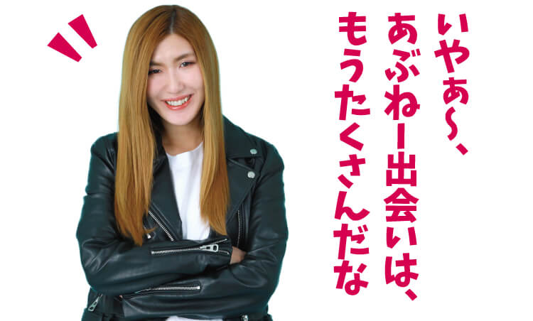 安心・安価な結婚相談所 栃木で婚活するなら【栃木県仲人協会】